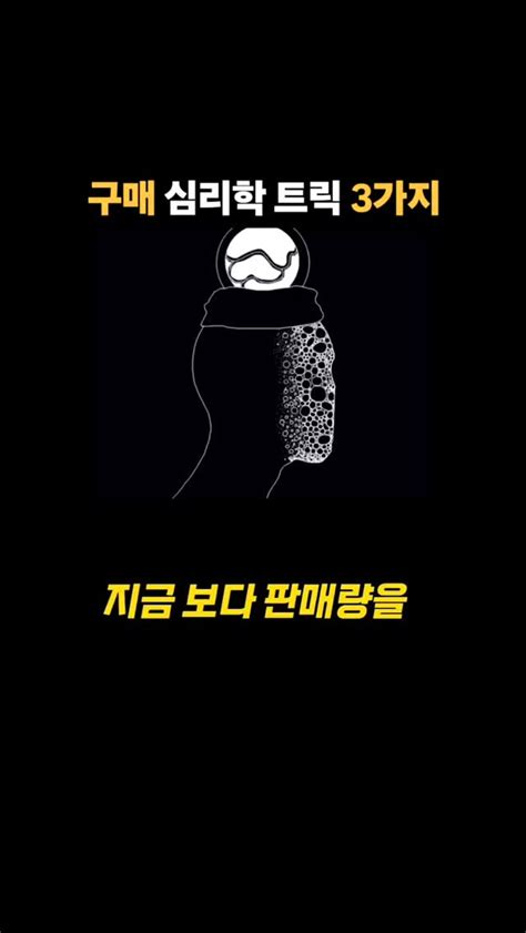 이호영 성공확률높이는법 Instagram