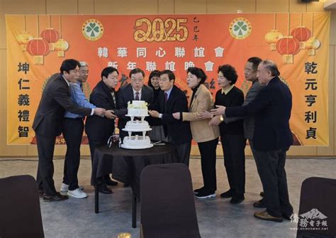 韓華僑界接力舉行春節團拜活動 梁光中伉儷出席賀新春 巴西華人資訊網