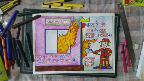 Fire Protection Drawing Fire Fighting Save Property Drawing Poster
