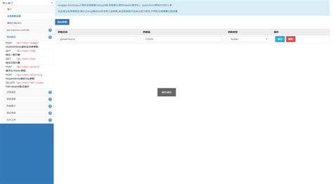 Swagger Bootstrap Ui 175 发布，前端 Ui 实现 — 八一菜刀