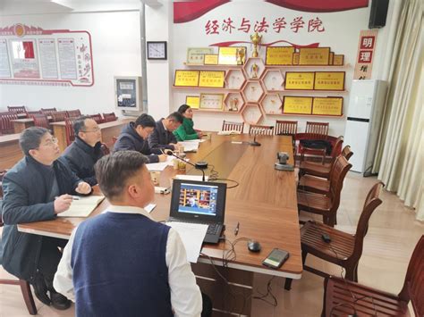 经济与法学学院组织开展2023年国家社科基金项目申报专家论证会
