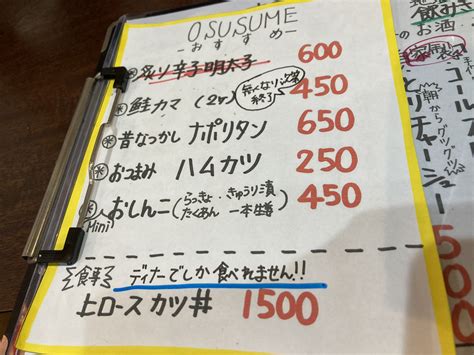 みんなの「カレー気分 カツ丼」 口コミ・評判｜食べたいランチ・夜ごはんがきっと見つかる、ナウティスイーツ