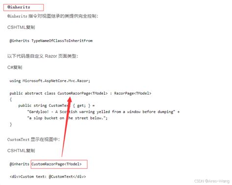 core partial 分部视图【局部视图】、视图组件（core mvc 才支持）、视图、razor page、mvc 依赖