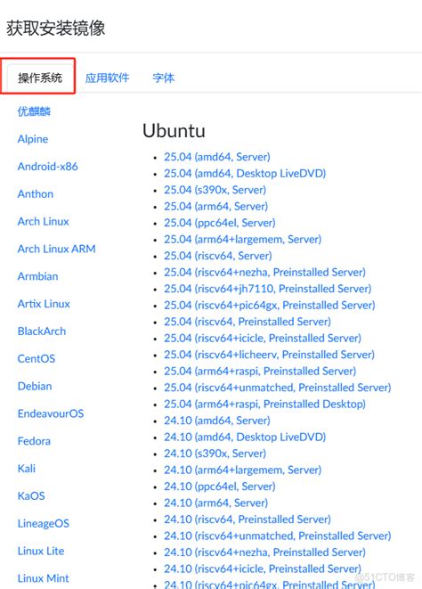 ssh能够成功连接但sftp无法连接问题处理 ubuntu22 04 mifengbucaimi的技术博客 51cto博客