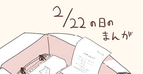 姥さに 222の話 タカハシキツキのマンガ 女審神者 山姥切国広 Pixiv