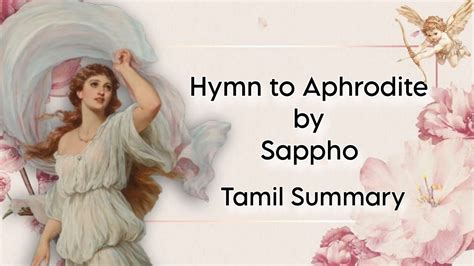 Hymn To Aphrodite Sappho Tamil Summary Womens Writing In English