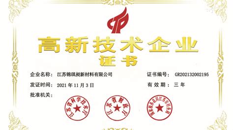 锦琪昶关于我们