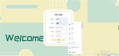 Springbootvue音乐共享平台【开题程序论文】 Csdn博客