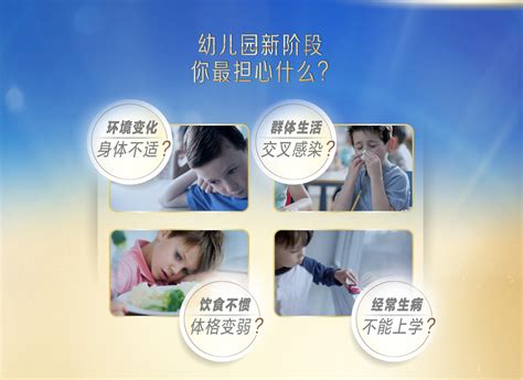 美赞臣蓝臻4段奶粉 3 6岁定制营养贴合幼儿园宝宝需求 美赞臣中国官方网站