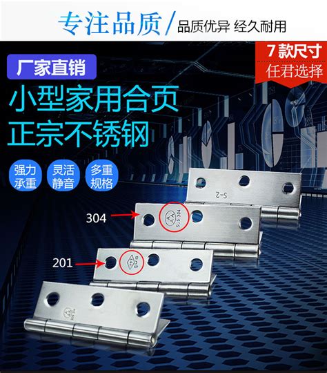 304不锈钢迷你小合页1寸2寸3寸箱包首饰盒折叠cl253系列平开铰链虎窝淘