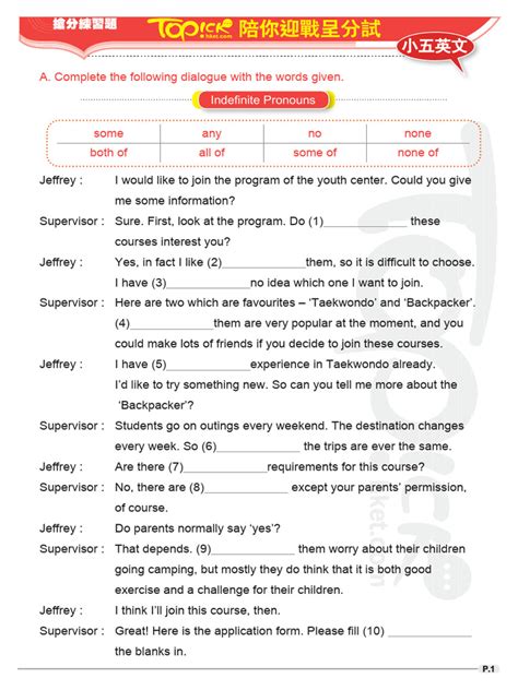 English 213 Exercise 2 Pdf Language Arts And Discipline