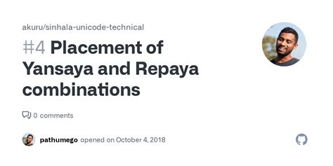 Placement Of Yansaya And Repaya Combinations Issue 4 Akuru Sinhala