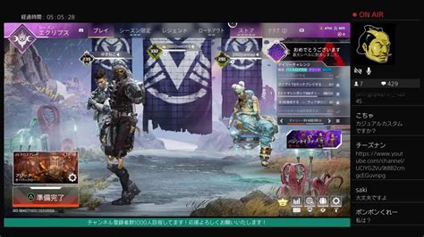 Apex女子参加募集でまさかのjkと配信者お姉さん現れる！？激弱おっさんのapex 参加型 Apex動画まとめ