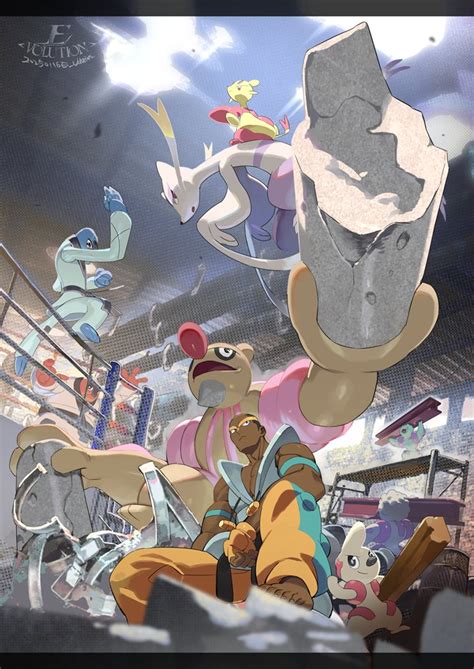 E Volution Conkeldurr Gurdurr Marshal Pokemon Mienfoo Mienshao