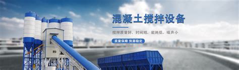 昆明混凝土搅拌站厂家 云南磷石膏搅拌机 昆明搅拌站设备找凯拓「拌合站稳定」云南凯拓机械制造有限公司