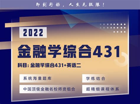 高教网—大学生学历与职业能力提升智能学习平台