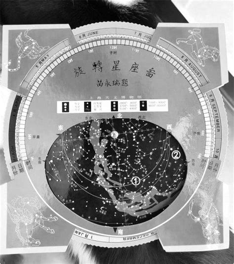 2023年第十八届广东省中学生天文知识竞赛（答案）