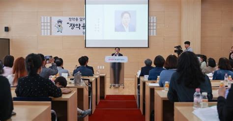 남양주시 정약용 관련 교육 활성화 추진