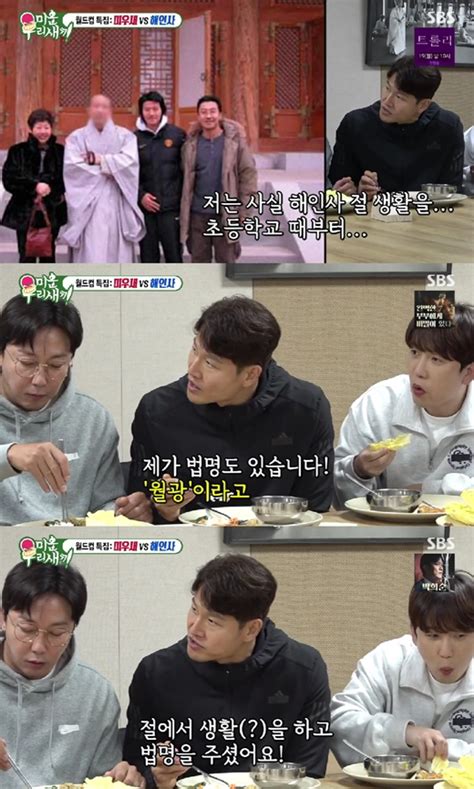 歌手キム・ジョングク「小学生のときに寺で生活し、法名もある」 K Pop、韓国エンタメニュース、取材レポートならコレポ！