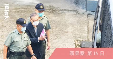 【蘋果案】張劍虹：黎智英認為和勇需團結 見店舖被破壞「覺得年輕人好勇，好投入運動」 獨媒報導 獨立媒體