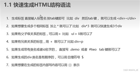 Css W Px Csdn
