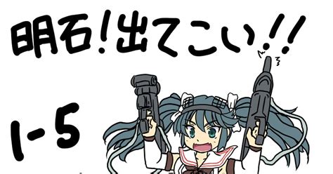五十鈴艦隊これくしょん 五十鈴改二になれました どにゃごんギンのイラスト Pixiv