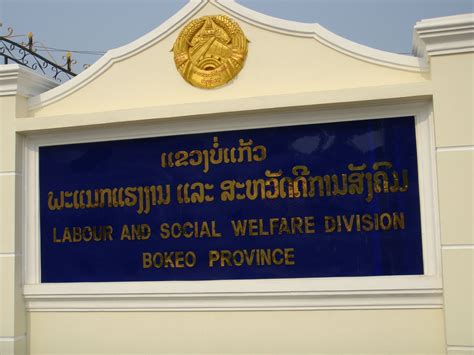 ພະແນກແຜນການ ແລະ ພະແນກແຜນການ ແລະ ການລົງທຶນ ແຂວງ ບໍ່ແກ້ວ