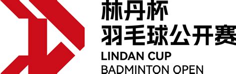 林丹杯 国际范9个国家和地区近千名选手将齐聚山水郴州 参赛 羽毛球 公开赛