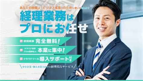 引き継ぎ後に経理の仕事が回らない？管理職がやるべき対策リスト めぐめぐ業務サポート