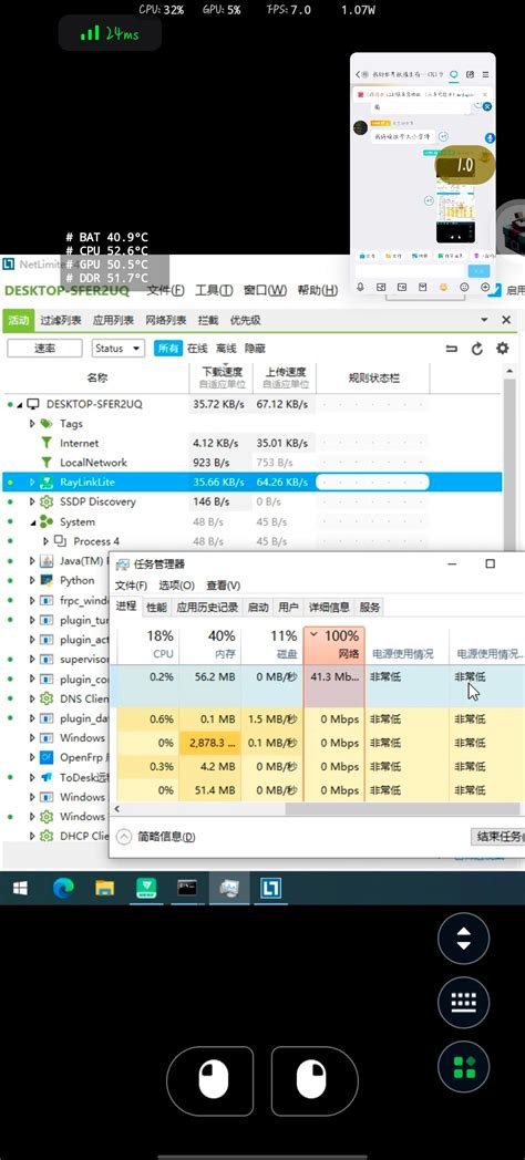 Windows10任务管理器，显示的网速和实际不符 Microsoft Community