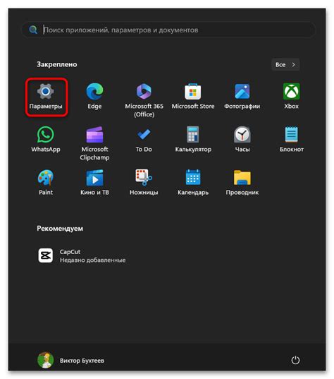 Как убрать вкладки из Alt Tab в Edge