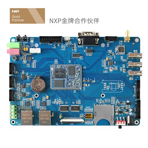 Imx6ull系列 Nxp Imx6ull 高性能开发板 开发板 Arm开发板选型linux安卓开发板 嵌入式开发板 稳定就选飞凌