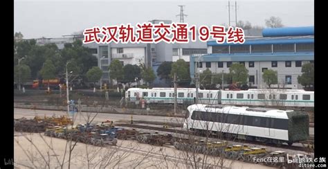 19号线新视屏 武汉地铁 地铁e族