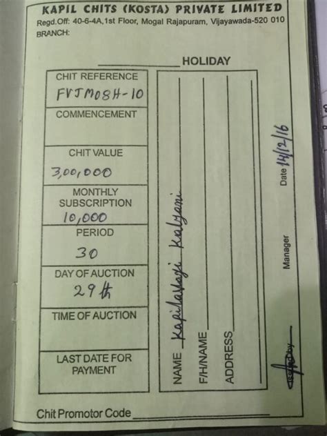Kapil Chit Funds — Non Receipt Of Bid Amount Chit Reference No