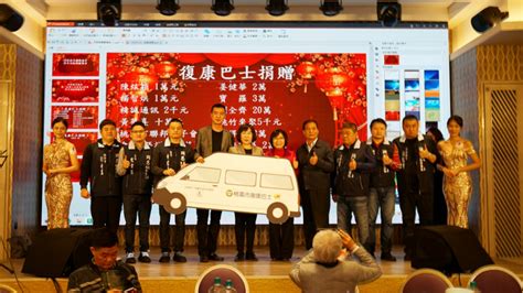 同恩慈善協會理事長潘俊彥企業家 熱心公益與幹部捐贈復康巴士