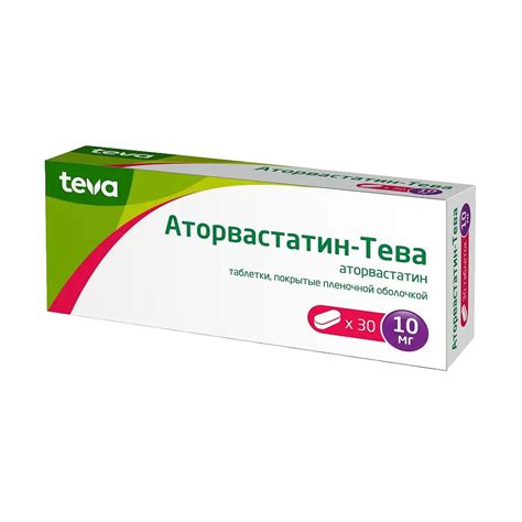 Аторвастатин-Тева таблетки покрыт.плен.об. 10 мг 30 шт - купить, цена и ...