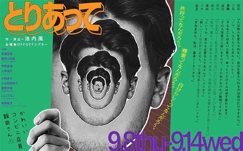 高畑裕太さんのインスタグラム 高畑裕太yutatakahatawork