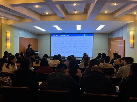 食品科学技术学院召开全体教职工大会河南农业大学食品科学技术学院