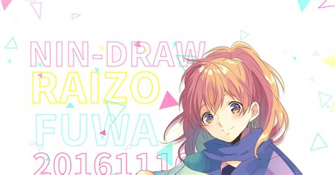鉢雷 ツイログまとめ③ こちどりのマンガ 笑撃のラスト 忍玉 腐1000users入り Pixiv