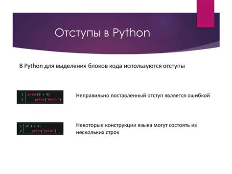 Введение в Python Синтаксис консольные вывод и ввод презентация онлайн