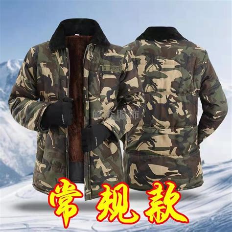 冬季迷彩加绒加厚棉大衣抗寒防风户外劳保工作服冷库保暖棉衣 阿里巴巴