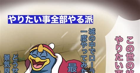 スプラトゥーン3 スプラ3フェス『明日世界が終わるとしたら？』 ️アニカビ みにまにゅ〜のイラスト Pixiv