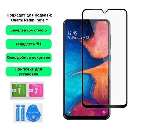 Полноэкранное защитное 9D стекло для телефона Xiaomi Redmi note 9 ...