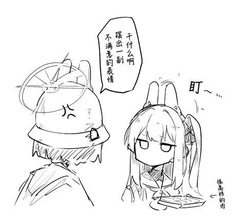 Nekko老师合集 哔哩哔哩