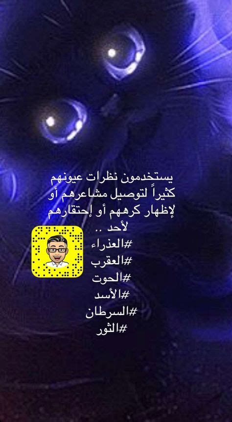 Pin By Alanoud 👑 On برج الحوت Pisces Zodiac Signs Zodiac