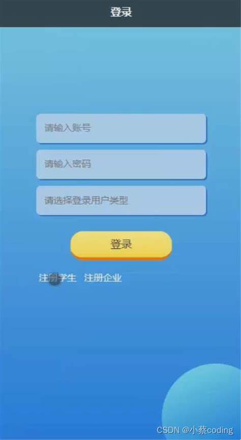基于springbootvueuniapp的大学生勤工助学管理系统的详细设计和实现 阿里云开发者社区