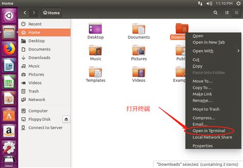Ubuntu终端快速定位到文件夹用终端模拟器怎么定位文件夹 Csdn博客