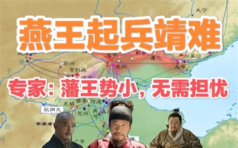 【尘隐解说】大明王朝1566（17、18修）：胡宗宪vs高翰文 一场决定剧情走向的谈话