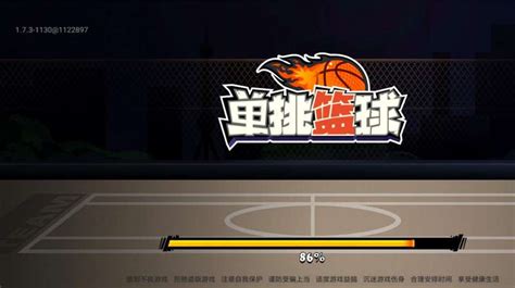 微信创意小游戏单挑篮球 游戏 休闲类 好看视频