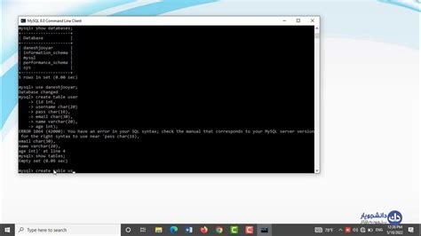آموزش رایگان Mysql جلسه سوم Free Mysql Training Session Three